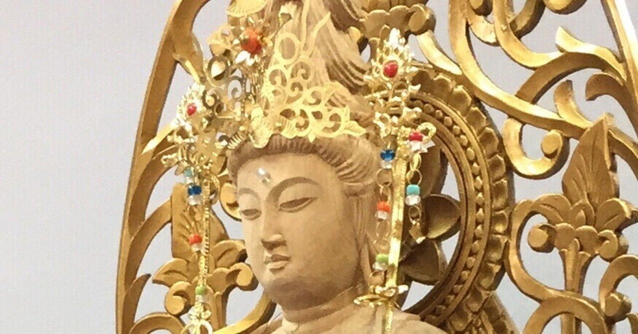 観世音菩薩のち聖観音立像｜n.inada｜note