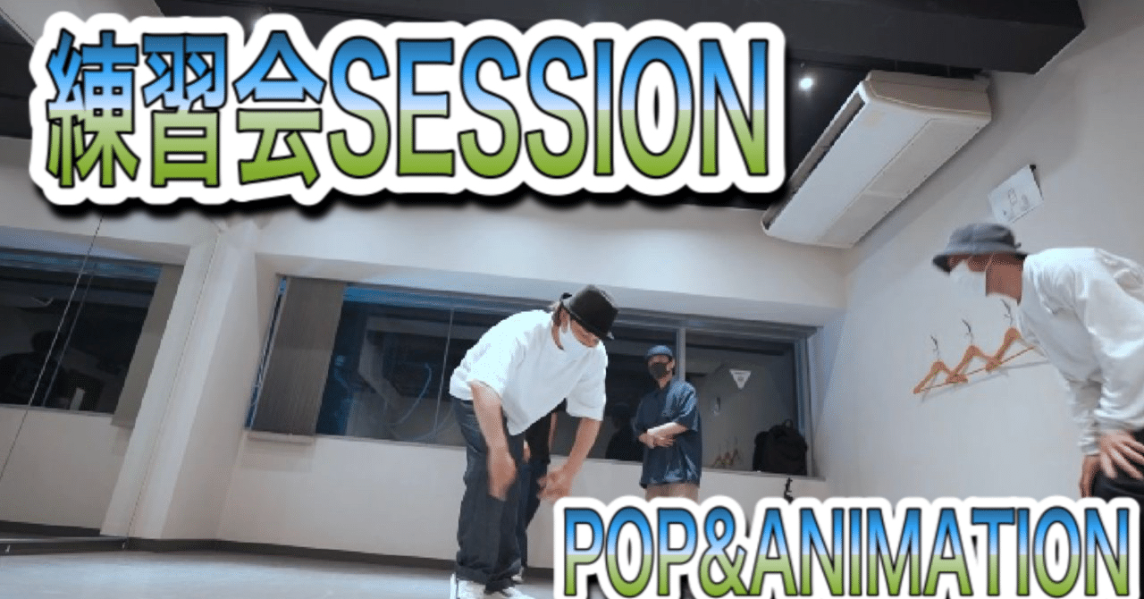 Youtube更新｜Masato Ochiai