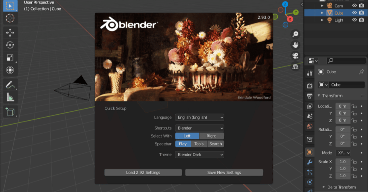 Blender 2.93 LTSがやってきた｜MITSUDA Tetsuo