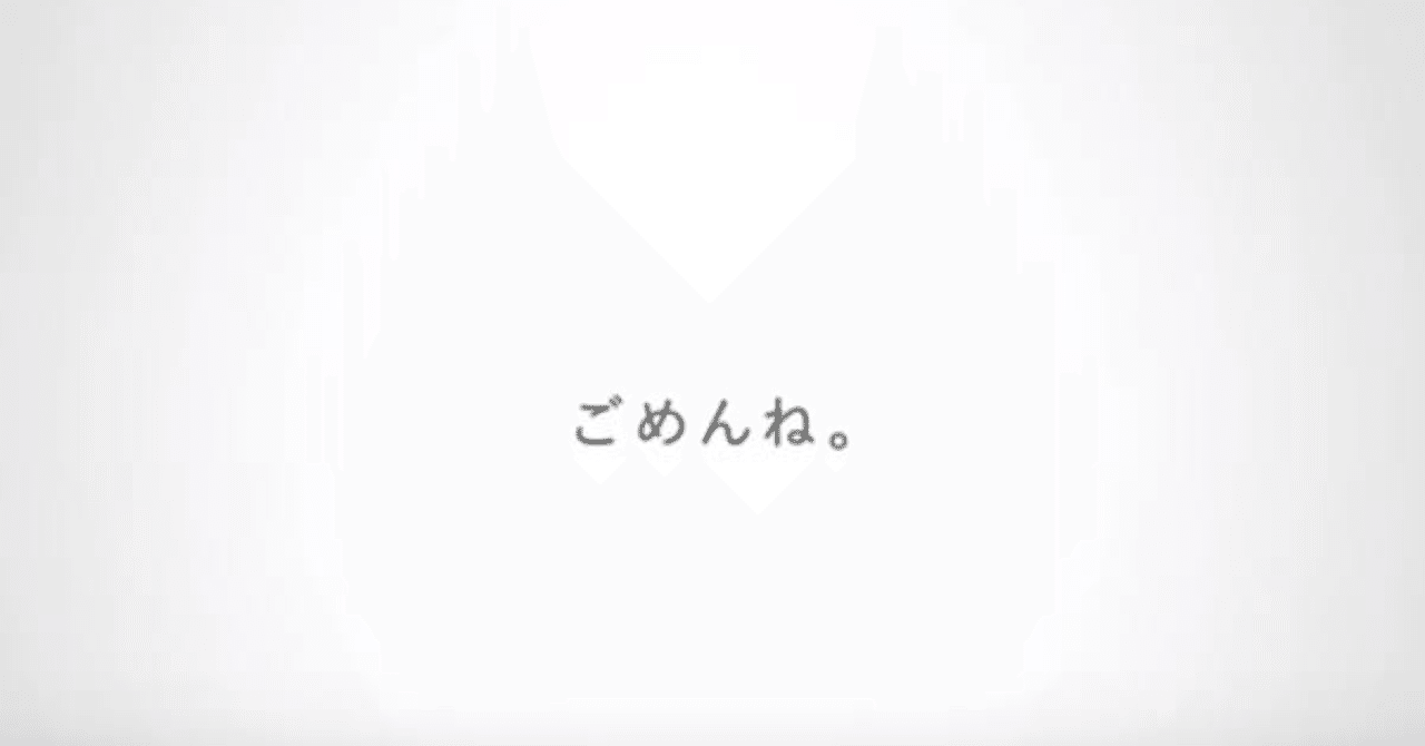 【不倫】本当にごめんね。｜arinko. ̈⃝︎⋆︎*🎈フォロバ100♡｜note