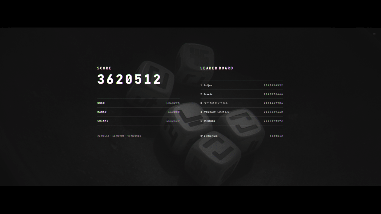 【初心者～中級者向け】NKODICE攻略,そのカギは"チンパイラル"｜きおす