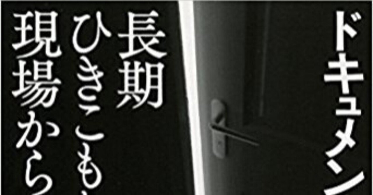 Kiyoshi Ishikawa｜note