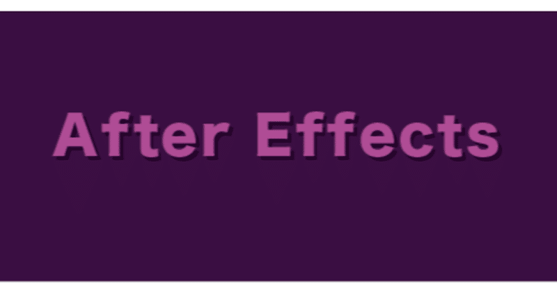 【Ae】シェイプパスが修正できなくなった時の対処法(オープンパス/クローズパス）｜A-71211Kh量産型【更新終了】