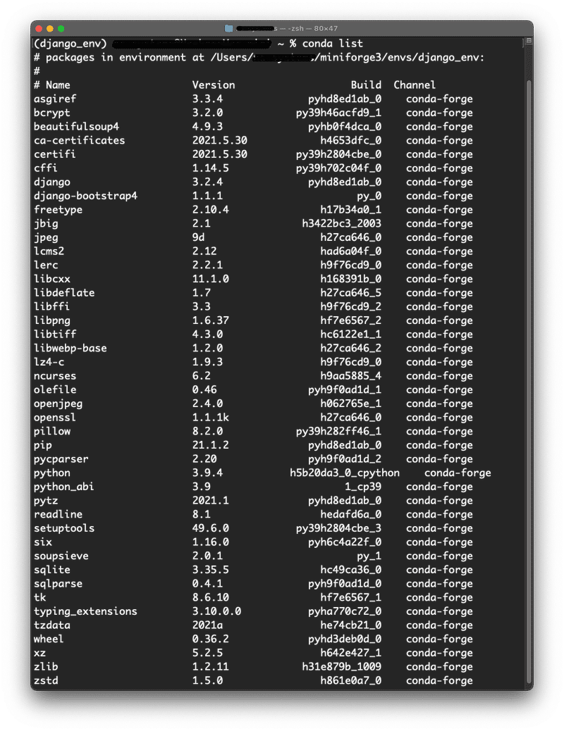 djangoで作る本格的なSNSアプリケーション Part1｜NSシステムズ