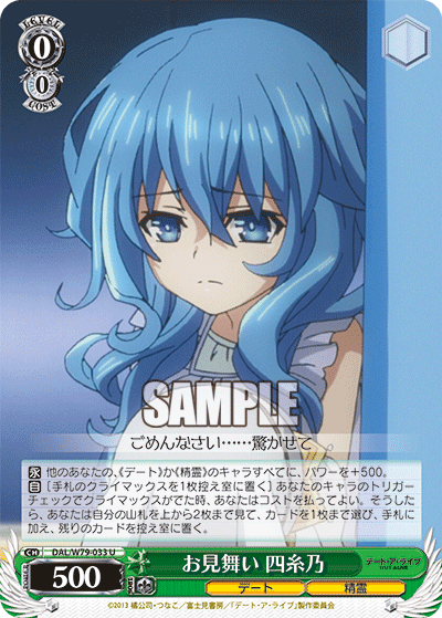 WS】8宝デート・ア・ライブ【デアラ】|エルヴィー WS】8宝デート・ア・ライブ【デアラ】|エルヴィー