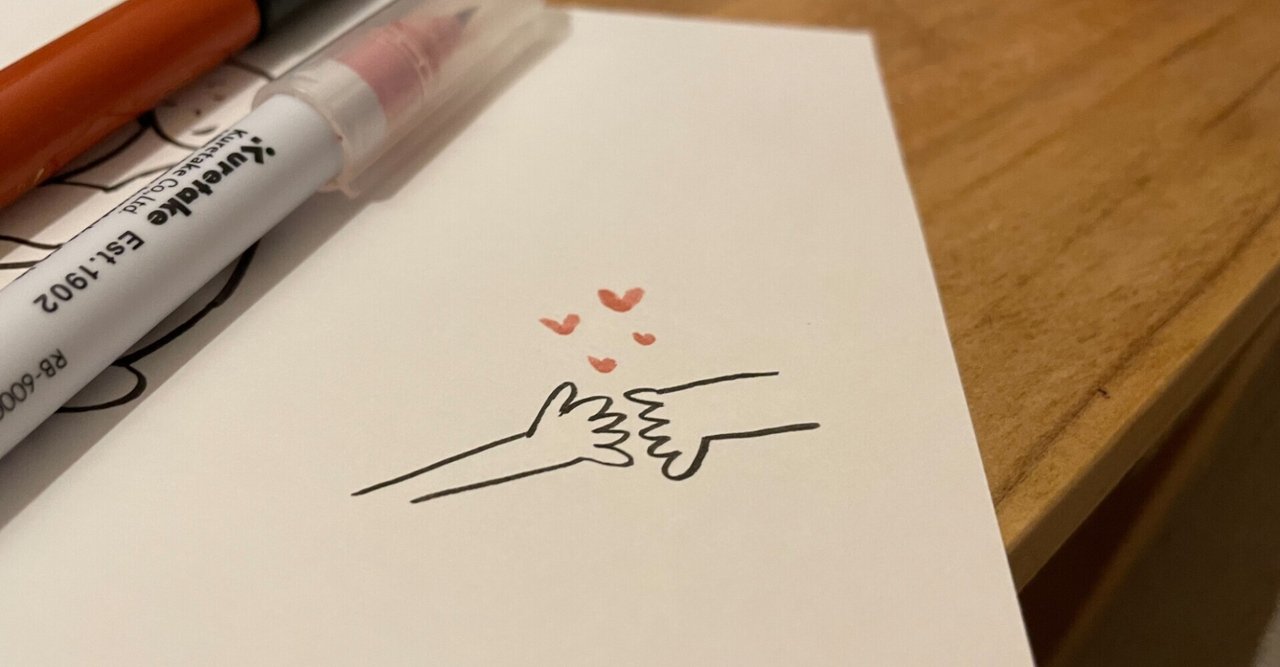 触れ合う。安心感。｜sk__ponko｜note