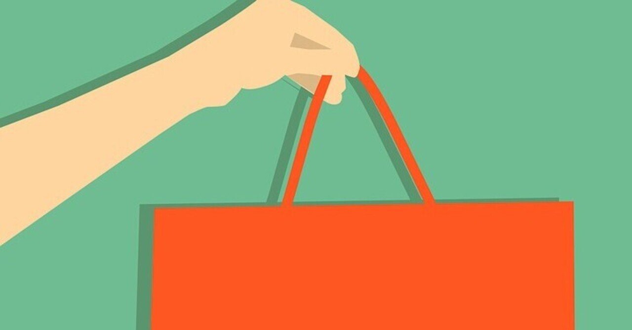 パッケージデザインは商品価値を高めるよ！｜デザイナーによるデザイン解説ブログ