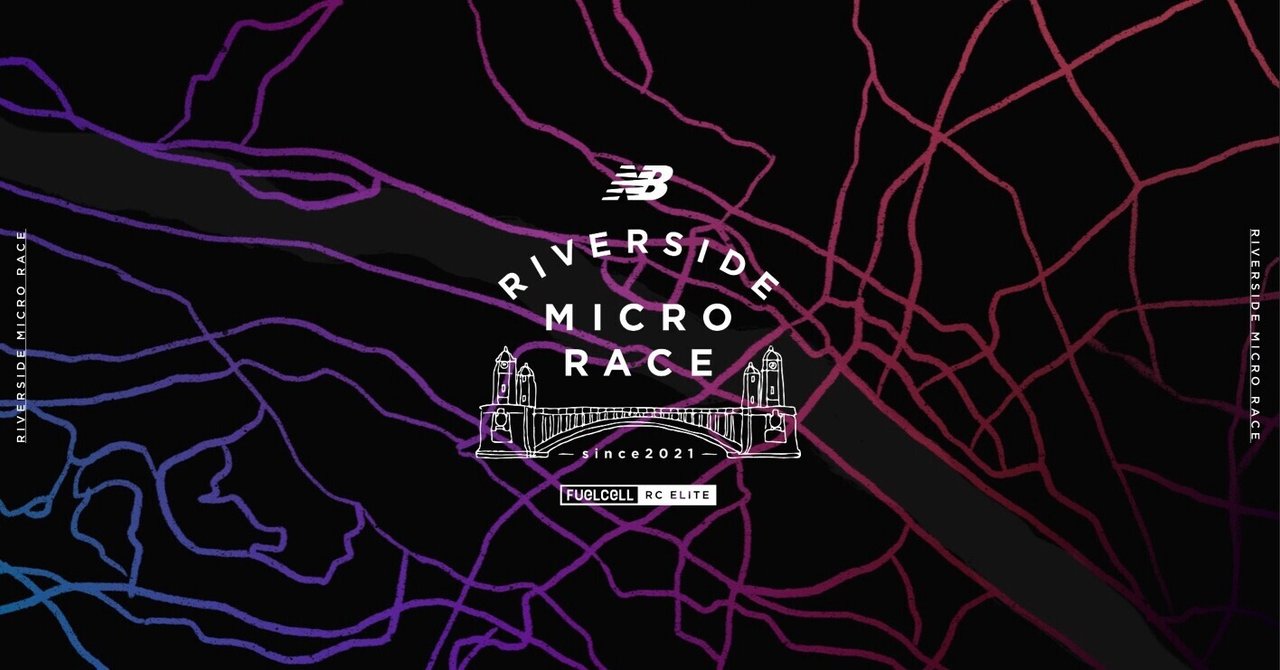 MICRO RACEという考え方｜EKIDEN NEWS