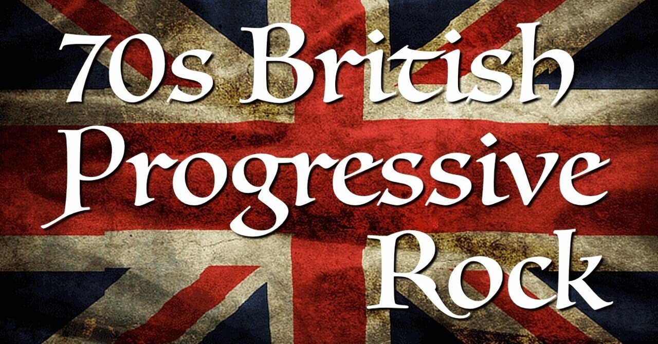 70s UK Progressive Rock #2 【C・D】｜ロック好きの行き着く先は… by フレ