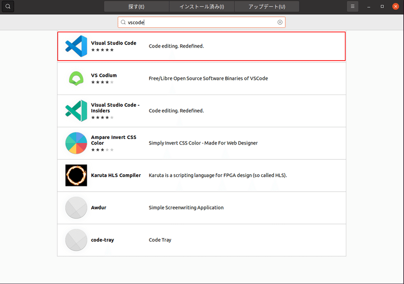 Ubuntu20.04 Python開発環境を作る ~その2：VS Codeのインストール~｜ogs-digilife