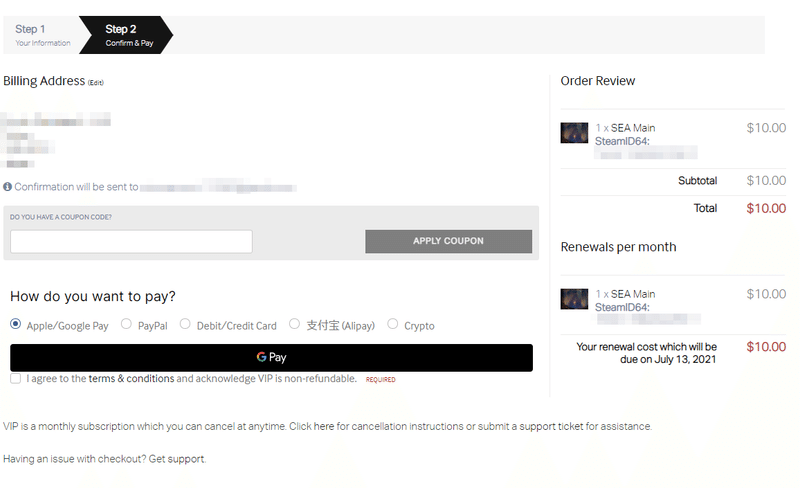 RUSTでサーバーに優先入場できる権利（VIP）を購入する方法｜リョウ（凌）