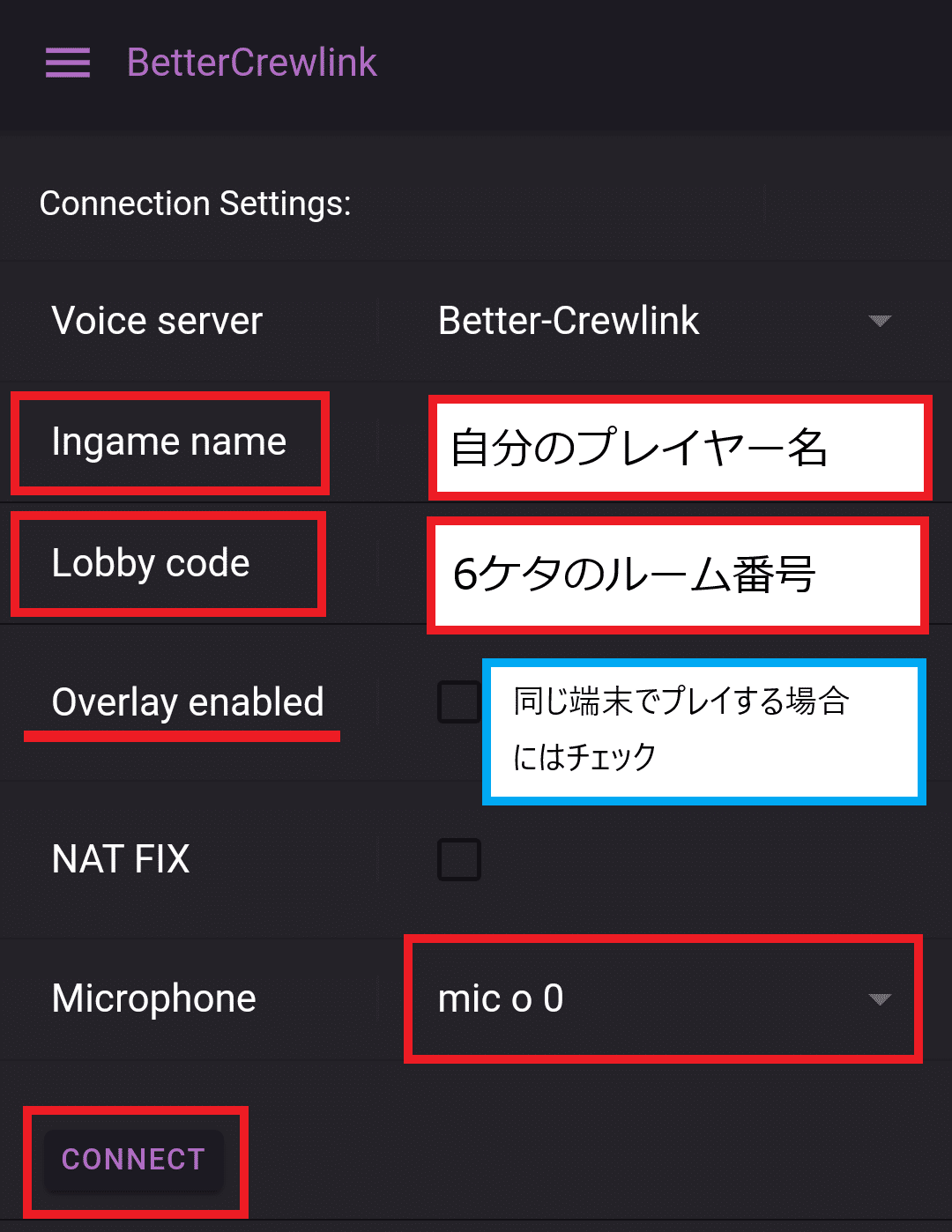 近くにいる人と会話できる！アモングアス用ツール【Android版】【スマホ】導入方法、使い方【BetterCrewLink】【Among Us】｜tokotoko15