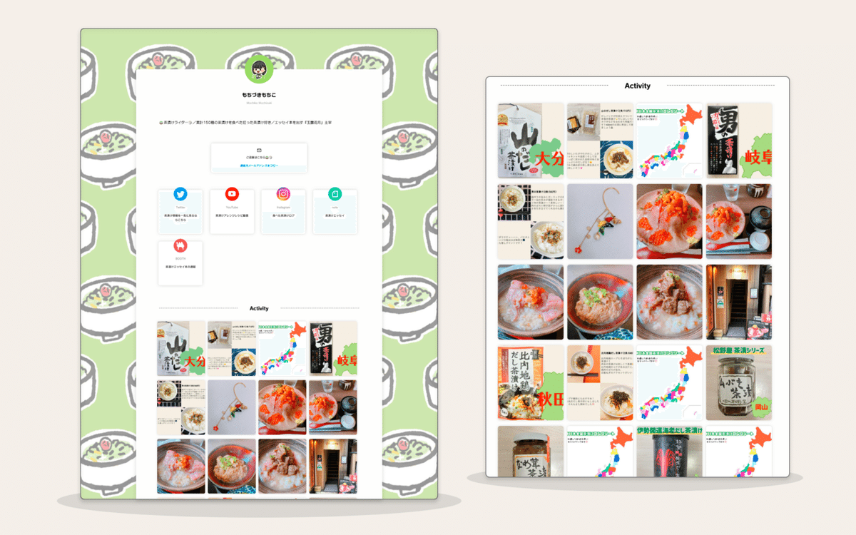 POTOFUカスタマイズ大賞 受賞者決定！｜Sozi Inc.