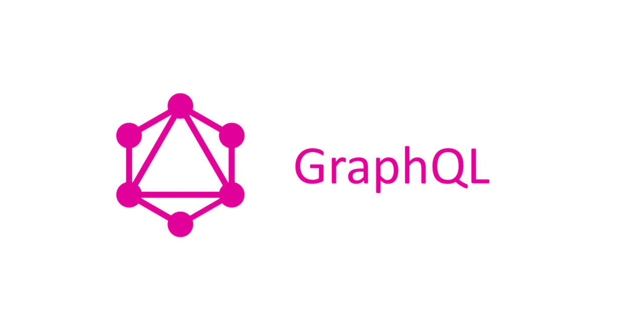 GraphQL APIで複数の命令を1つのリクエストで投げる方法｜林