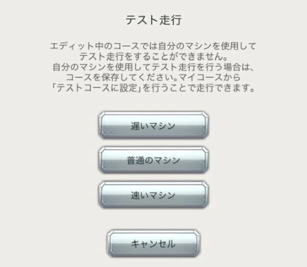 MARCHAL DREAM MATCH｜John乱暴