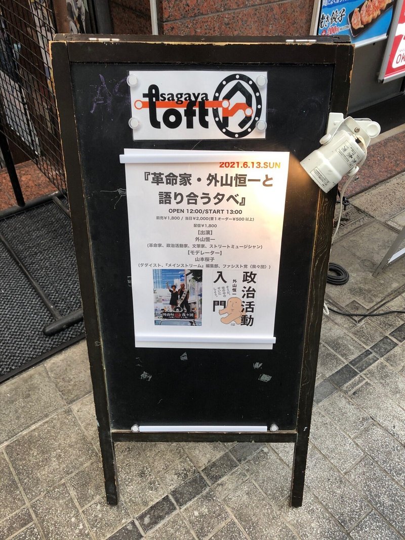 三角絞め｜Waragai Koichi｜note