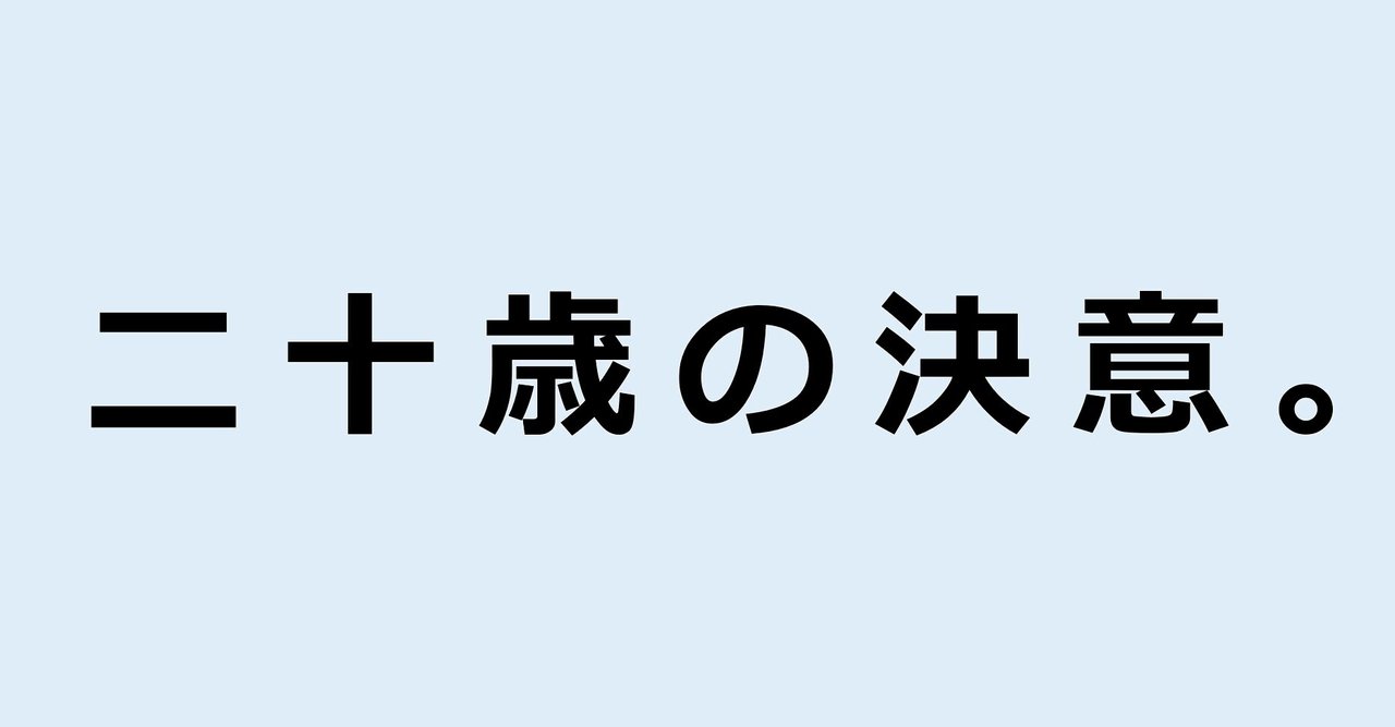 ニ十歳の決意表明！人生初のバンジージャンプに挑戦！｜ひな姫💖＠1,231日10/2💕月間48万PV 全体860万PV&3,300記事★フォロバ100