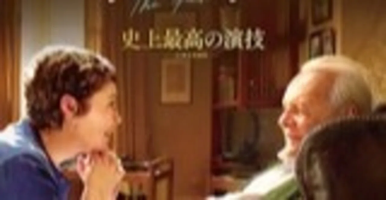 [映画レビュー#3]ファーザー (2020)｜kaichy｜note