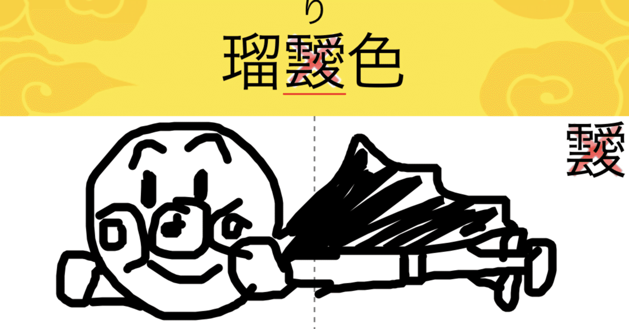 《苦手なこと》｜Sudo Nobutaka｜note