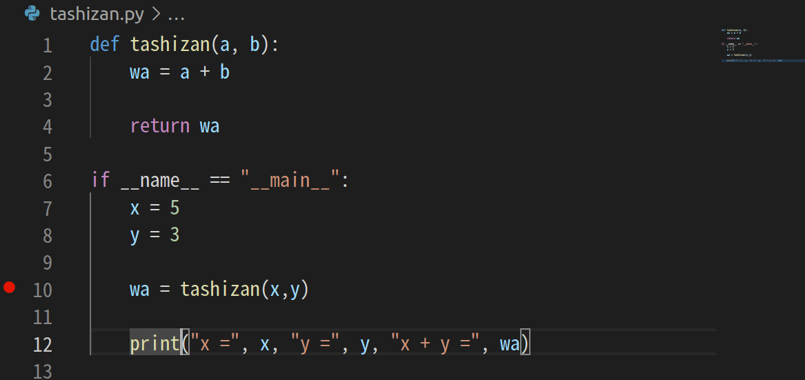 Ubuntu20.04 Python開発環境を作る ~その3：VS CodeをPython IDEとして使ってみる~｜ogs-digilife