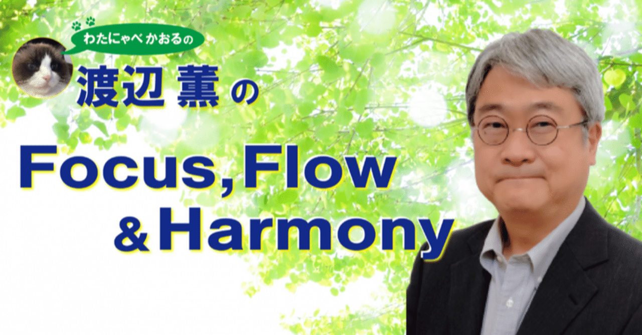 TOCの知識体系と4 pillars（4つの柱）｜ゴール・システム・コンサルティング