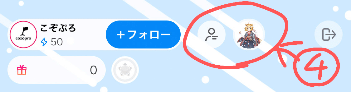 初心者向け IRIAM攻略本！【配信画面編】｜cozoru プロダクション