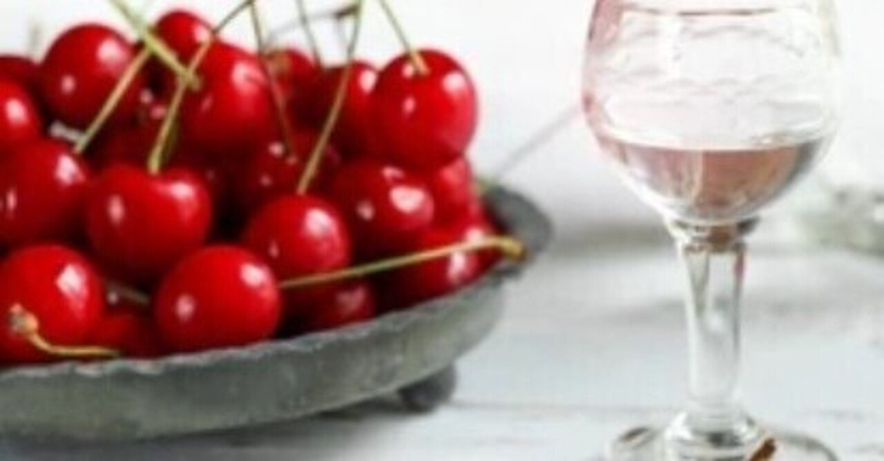おススメのチェリーブランデー【キルシュ】｜AlcotradeTrust