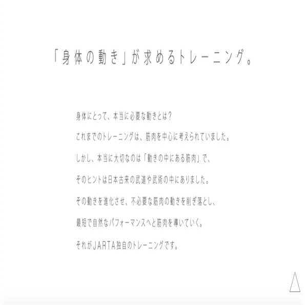 リアル臨床〜棘上筋断裂修復術後の理学療法：経過を全て公開します。〜｜Masashi.Anzai~動作･身体の専門家~