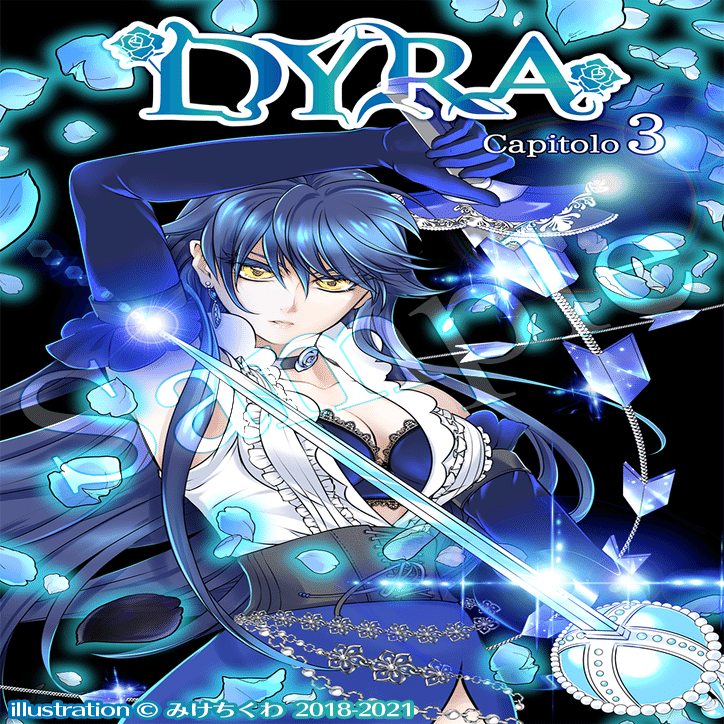 【webポートフォリオ】ゴシックSF小説『DYRA』(著者：姫月彩良ブリュンヒルデ様)表紙イラスト｜みけちくわ🐥🍀｜note