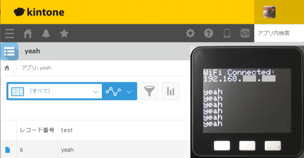 M5Stackを「ポチッ」としてkintoneにレコード登録！｜46u
