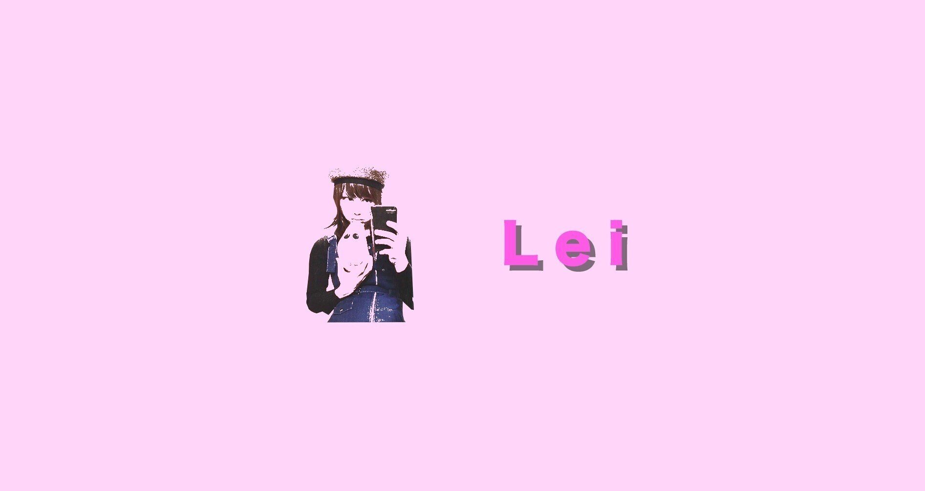 Lei｜note
