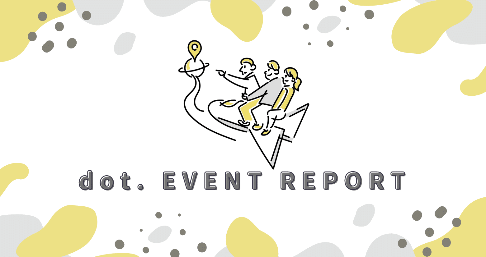 dot. EVENT REPORT｜dot.(ドット)｜note