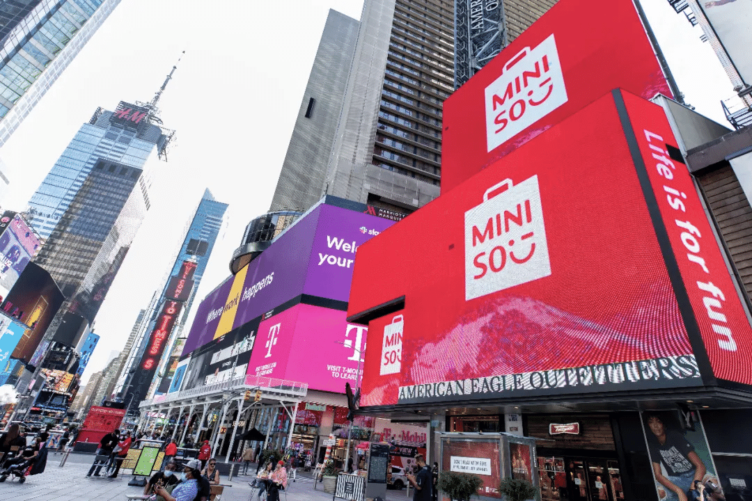 中国小売市場の成功企業MINISOのビジネスモデル・事業戦略・グローバル展開を徹底理解｜吉川真人＠中国テックトレンドニュース