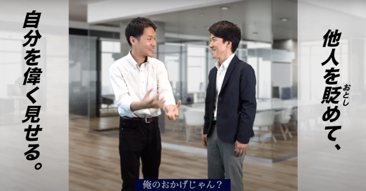 チャンスがやってこない15くらいの習慣 Part3〜完結編〜｜SUKIHAN（スキハン）