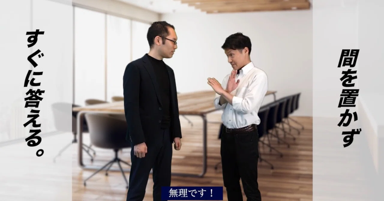 チャンスがやってこない15くらいの習慣 Part1｜SUKIHAN（スキハン）