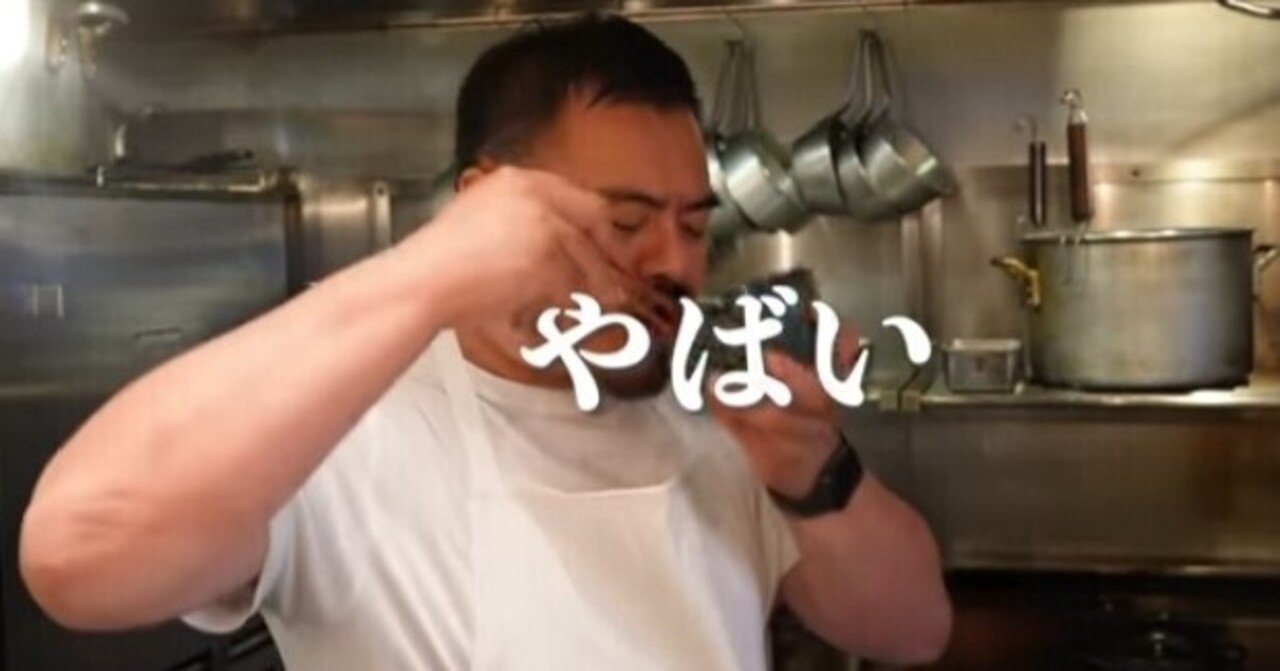 鳥羽周作の 「やばい！！」 の裏側。｜Kohei Hayakawa / 早川康平