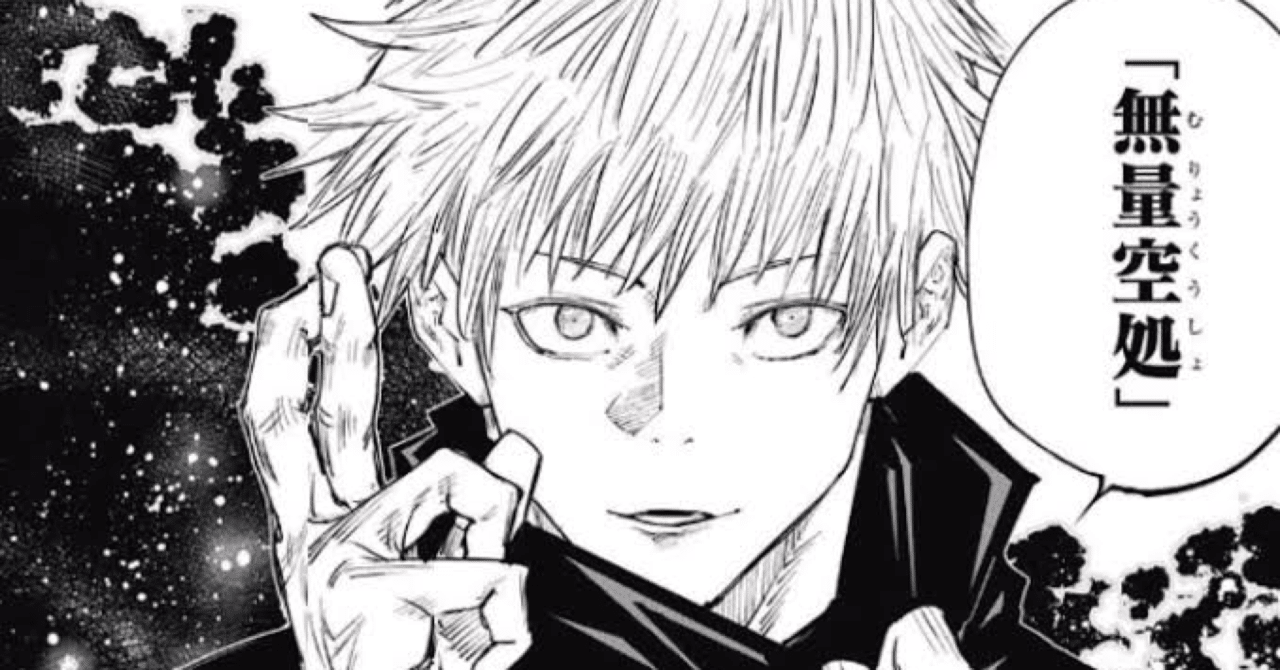 KJCLUB - アニメ『葬送のフリーレン』ザインとは？声優は中村悠一さん！