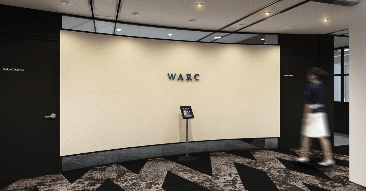 【オフィス移転のお知らせ】｜株式会社WARC