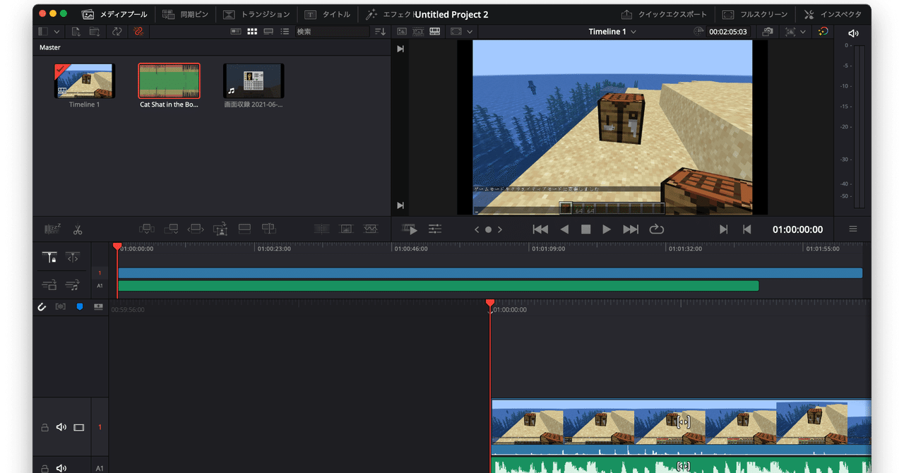 DaVinci Resolveでマイクラの動画編集やってみよう｜CoderDojo名護 / CoderDojo CoderDojo 恩納@OIST