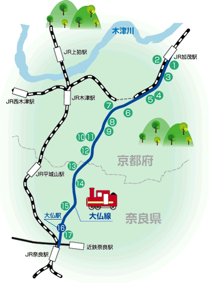 【廃線ウォーク】大和路線・加茂より大仏鉄道遺構を巡る｜FOREVER221@鉄印帳の旅