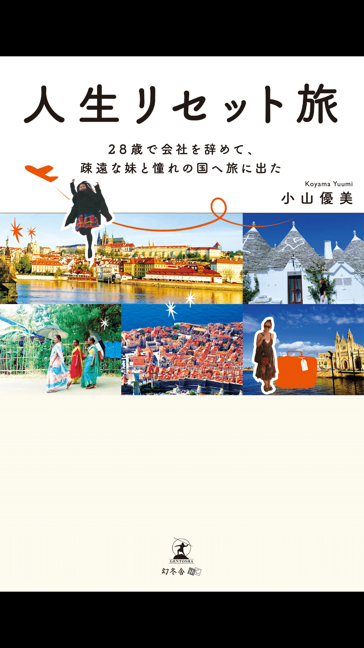 ブックレビューvol.2｜RYOHEI｜note