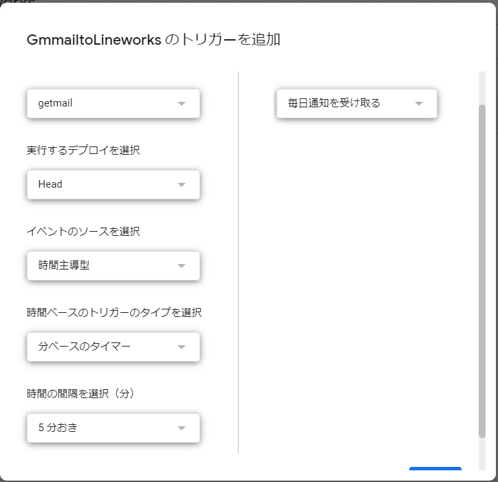 ないなら組み合わせれば良い～Gmail to LINEWORKS実装編～｜岩澤 樹/NPO業務Hack