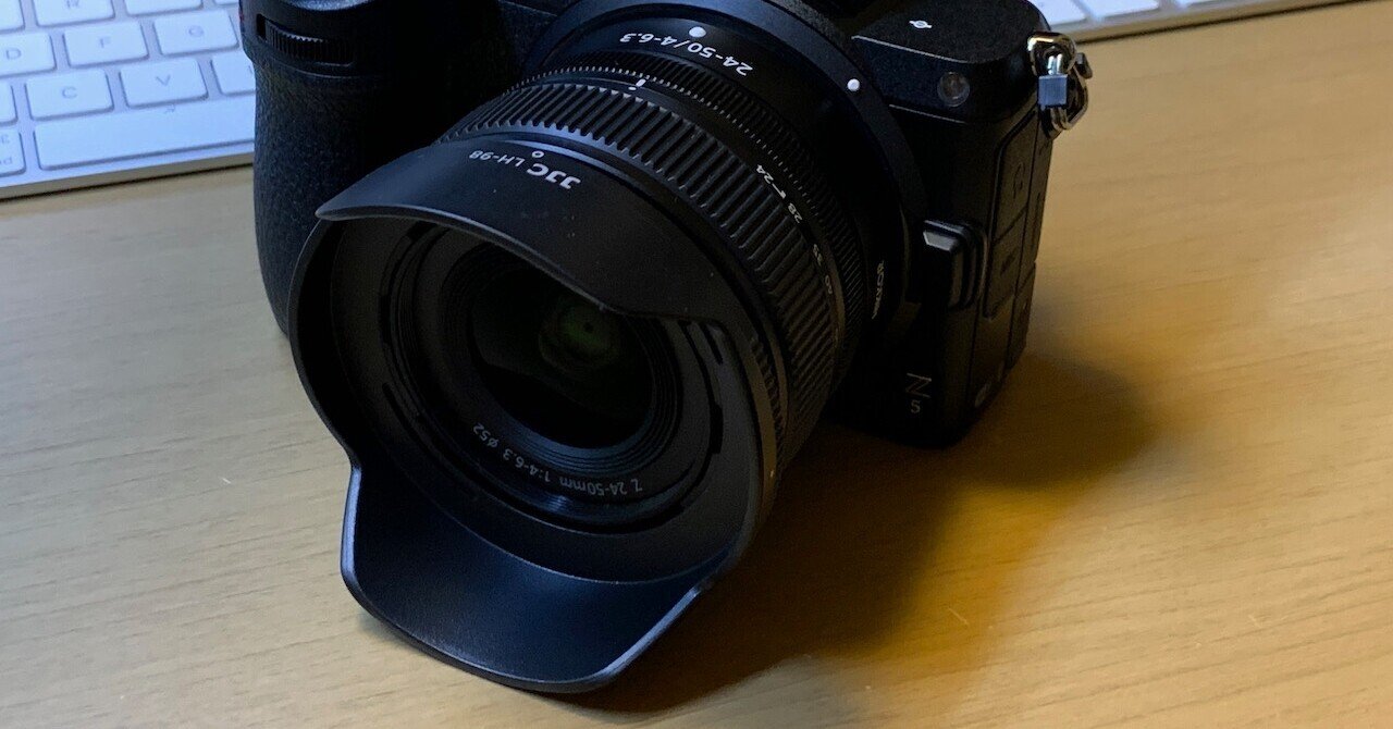 キットズームレンズ Z24-50mm f/4-6.3の実力は?|きくりんぐ キットズームレンズ Z24-50mm f/4-6.3の実力は?|きくりんぐ