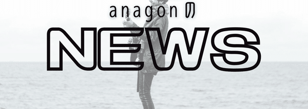 anagon｜note