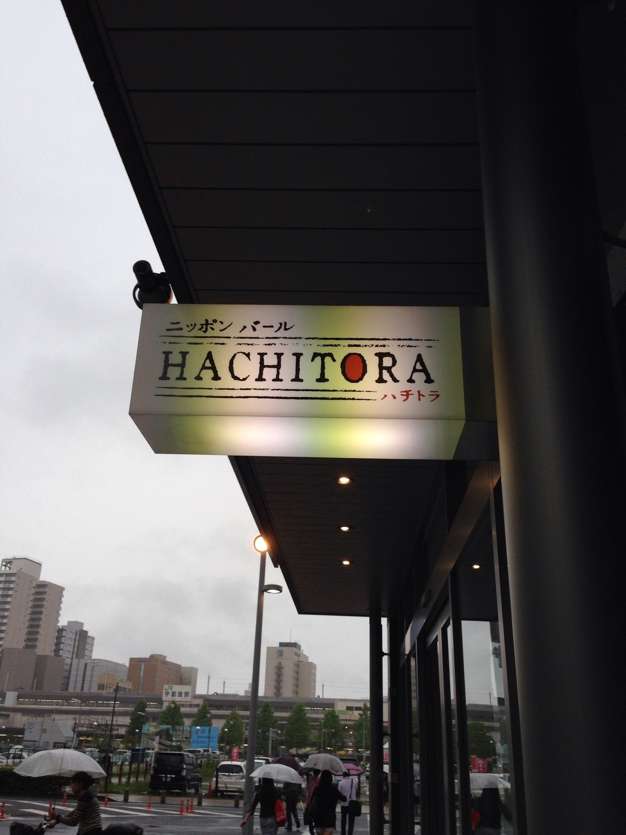 ニッポンバール｜Koichi Sonoda｜note