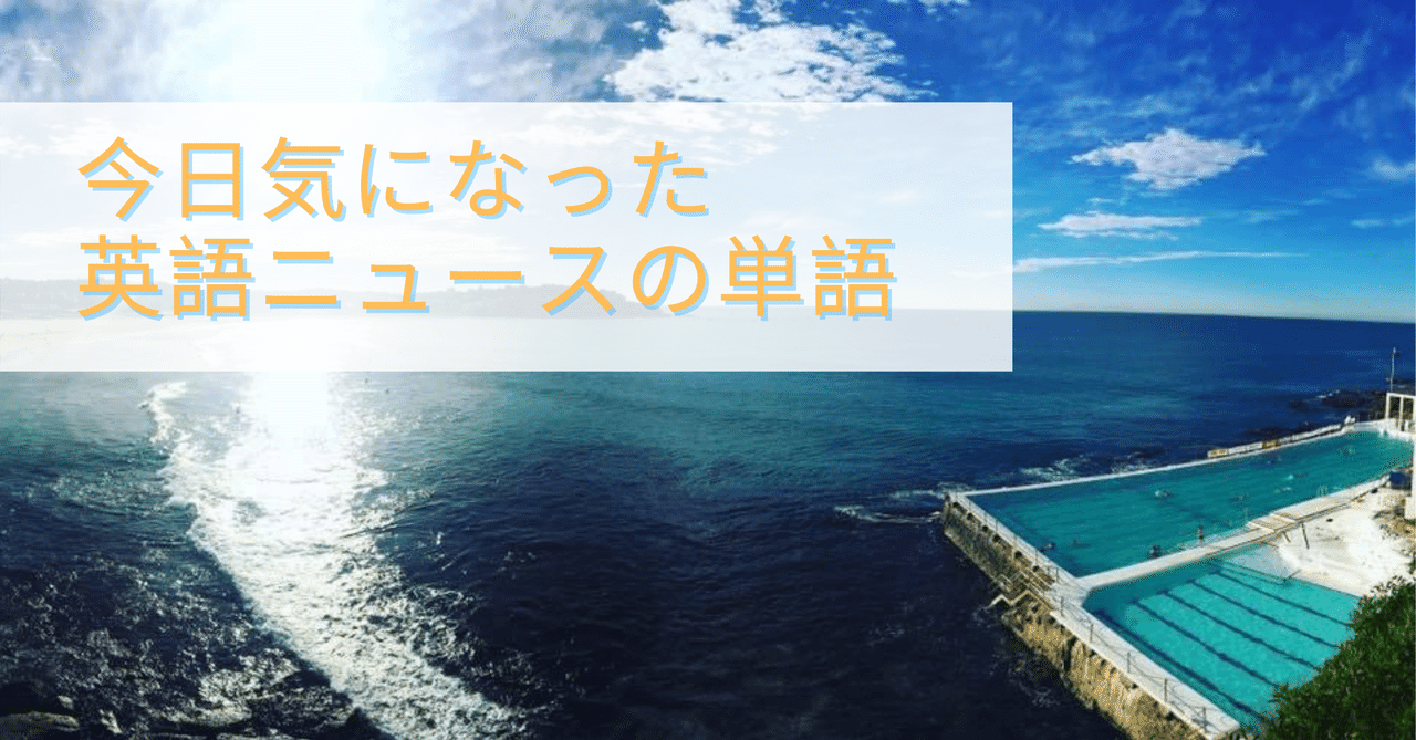 Britney Spears speaks out against 'abusive' conservatorship in court｜西川まゆ｜Mayu Nishikawa｜note