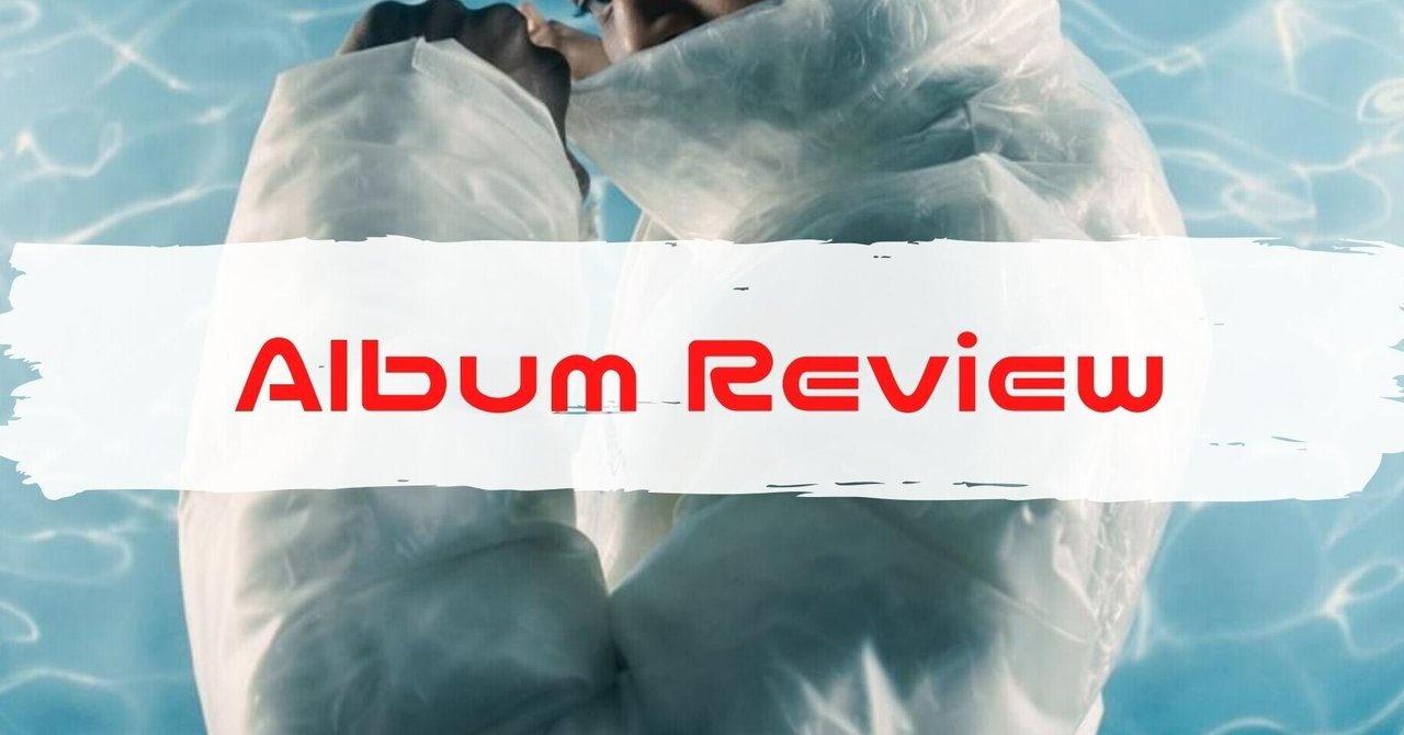 2021年おすすめ新譜アルバムVol. 42： Gallant「Neptune」｜アボかど（にんじゃりGang Bang）