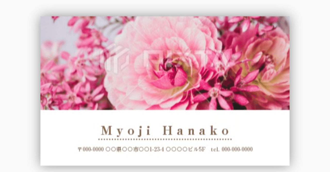 🔰💐はじめての名刺ラクスル📔名刺、両面カラー100枚が499円から！📩※送料 (メール便: 242円) 📦受付日から 3営業日後🖥かんたん名刺 ...