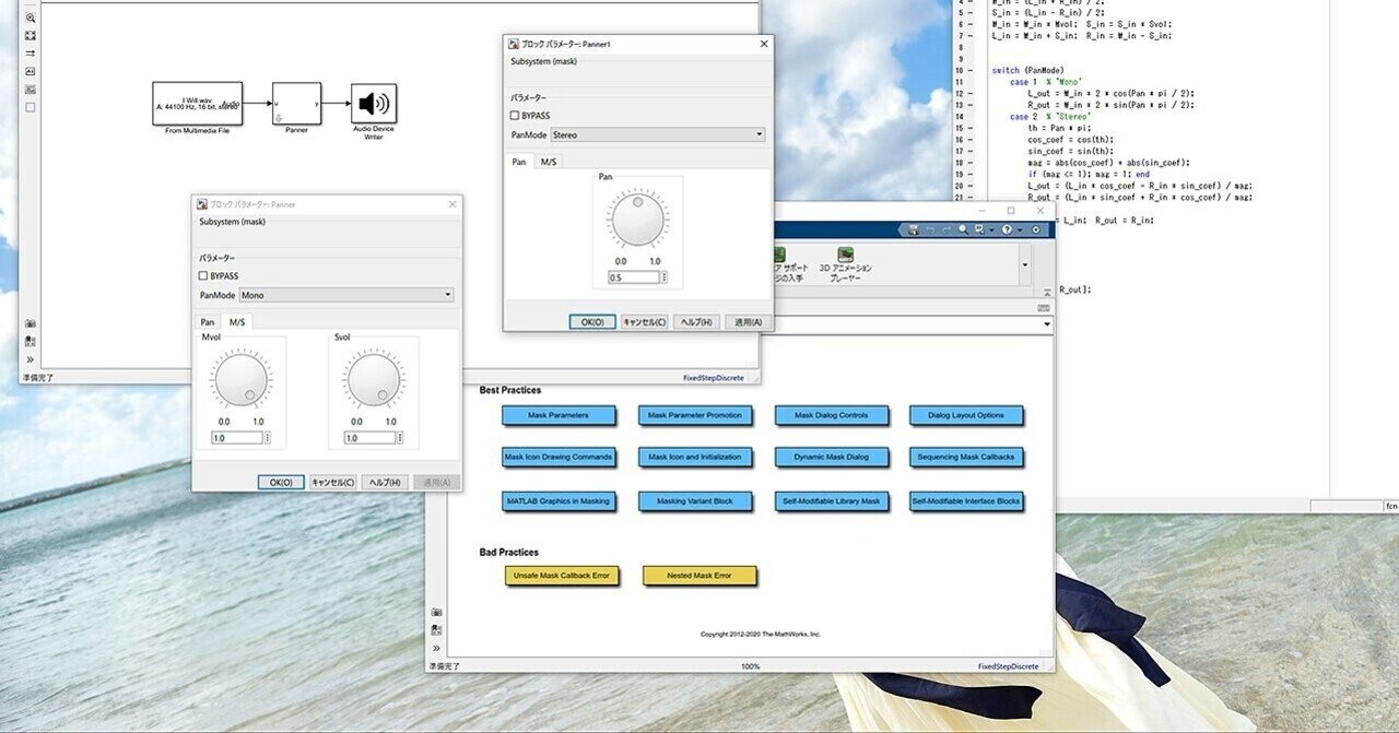 SimulinkでカスタムGUI｜leftbank