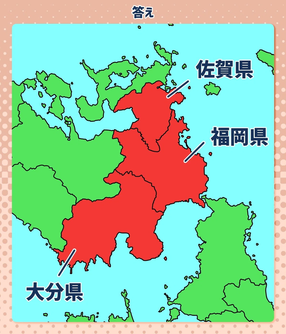 超難問！ 合体都道府県シルエットクイズ（上級者向け）｜辺乃銀一郎（ペンノ）